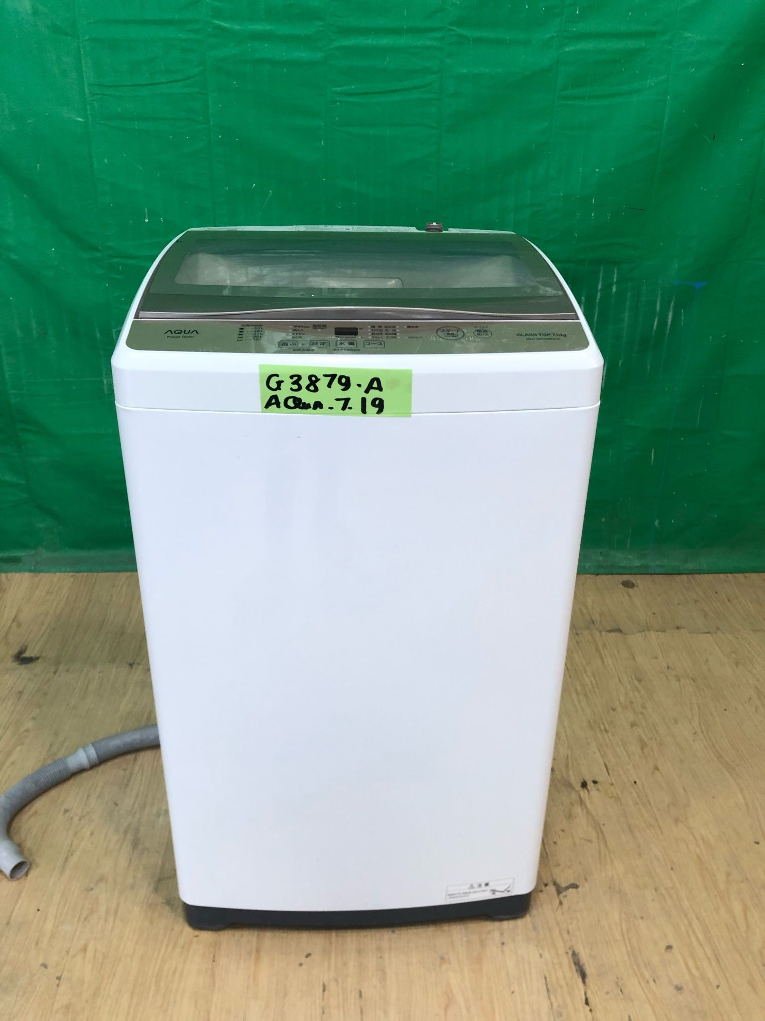 Máy giặt 7kg G3879A19 AQUA (washing machine) – greennippongroup
