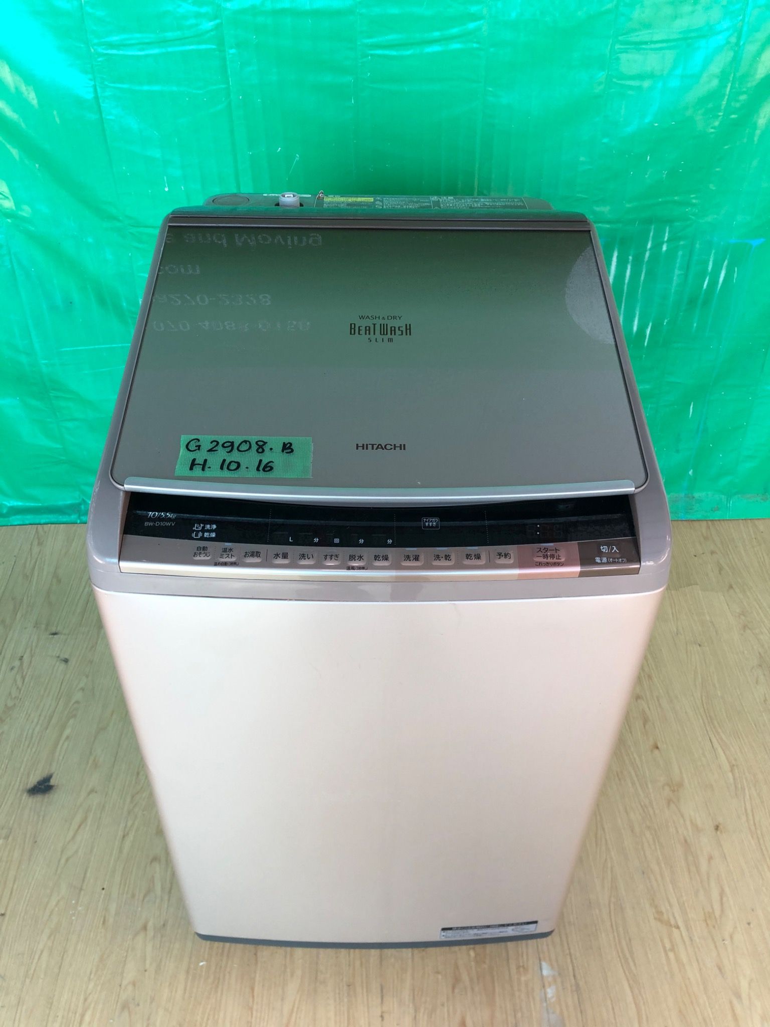 Máy giặt 10kg G2908B16 Hitachi(washing machine) – greennippongroup