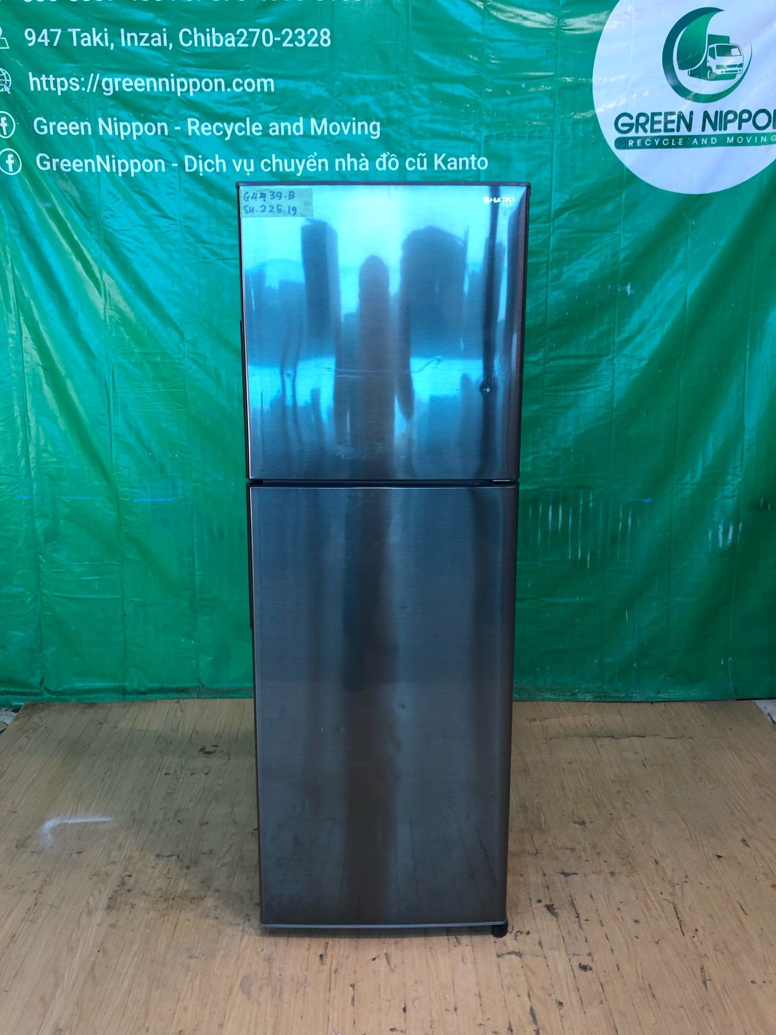 Tủ lạnh 226L G4439B19 SHARP (fridge) – greennippongroup