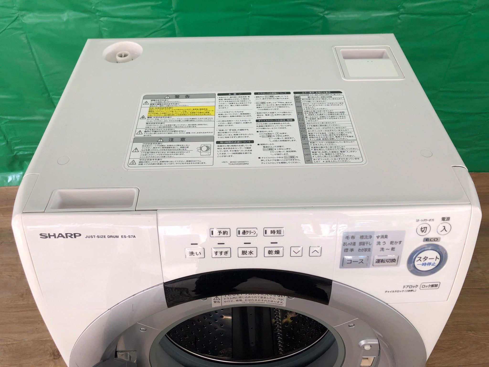 Máy giặt lồng ngang 7kg G2045B17 Sharp(Front-loading washing machine ...