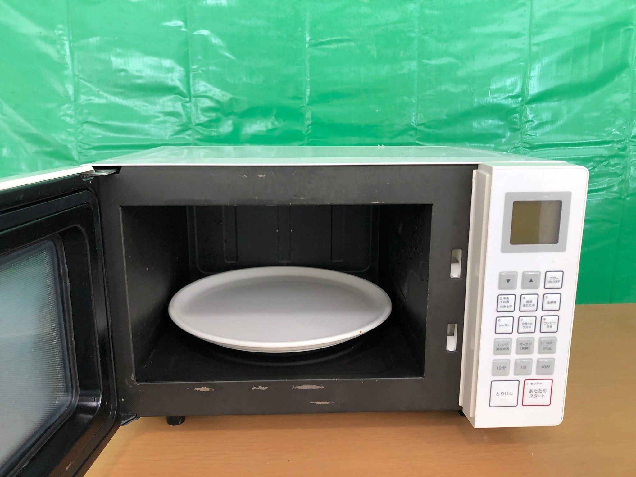 Lò vi sóng có nướng G2195C08 Muji (Microwave with grill) – greennippongroup