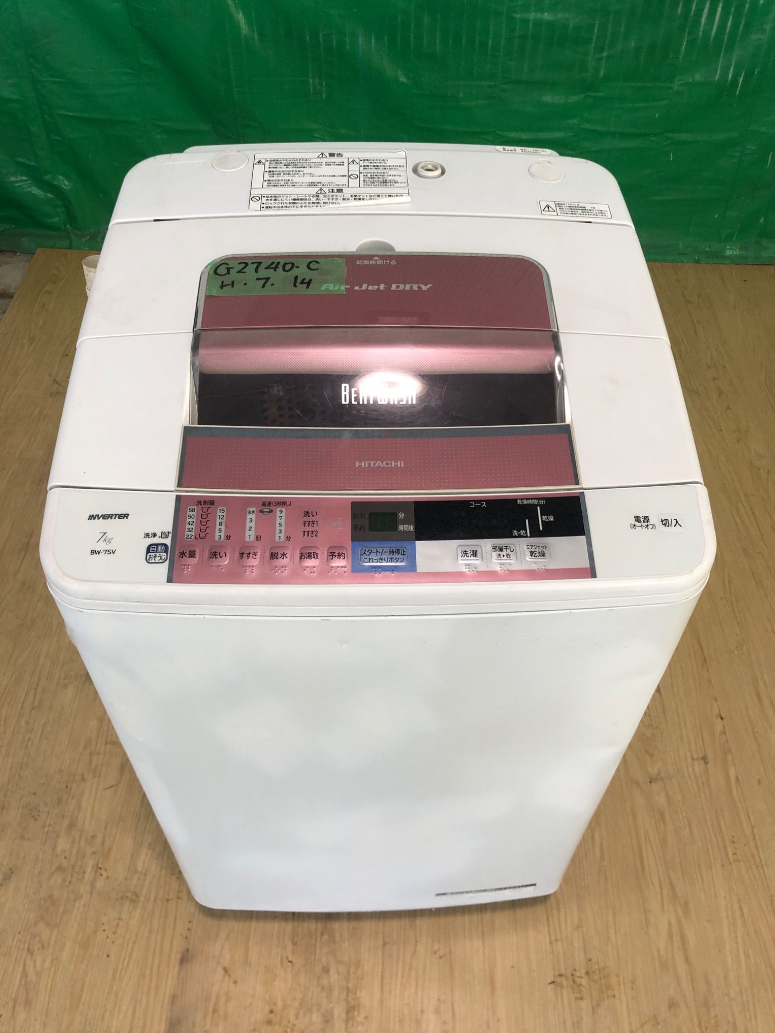 Máy giặt 7kg G2740C14 Hitachi(washing machine) – greennippongroup