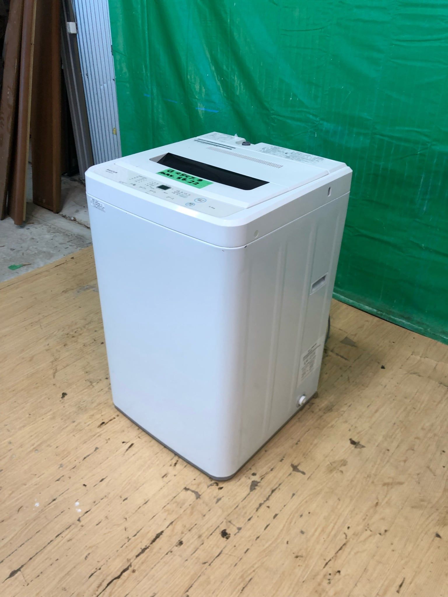 Máy giặt 5.5kg G4547B22 Maxzen (washing machine) – greennippongroup