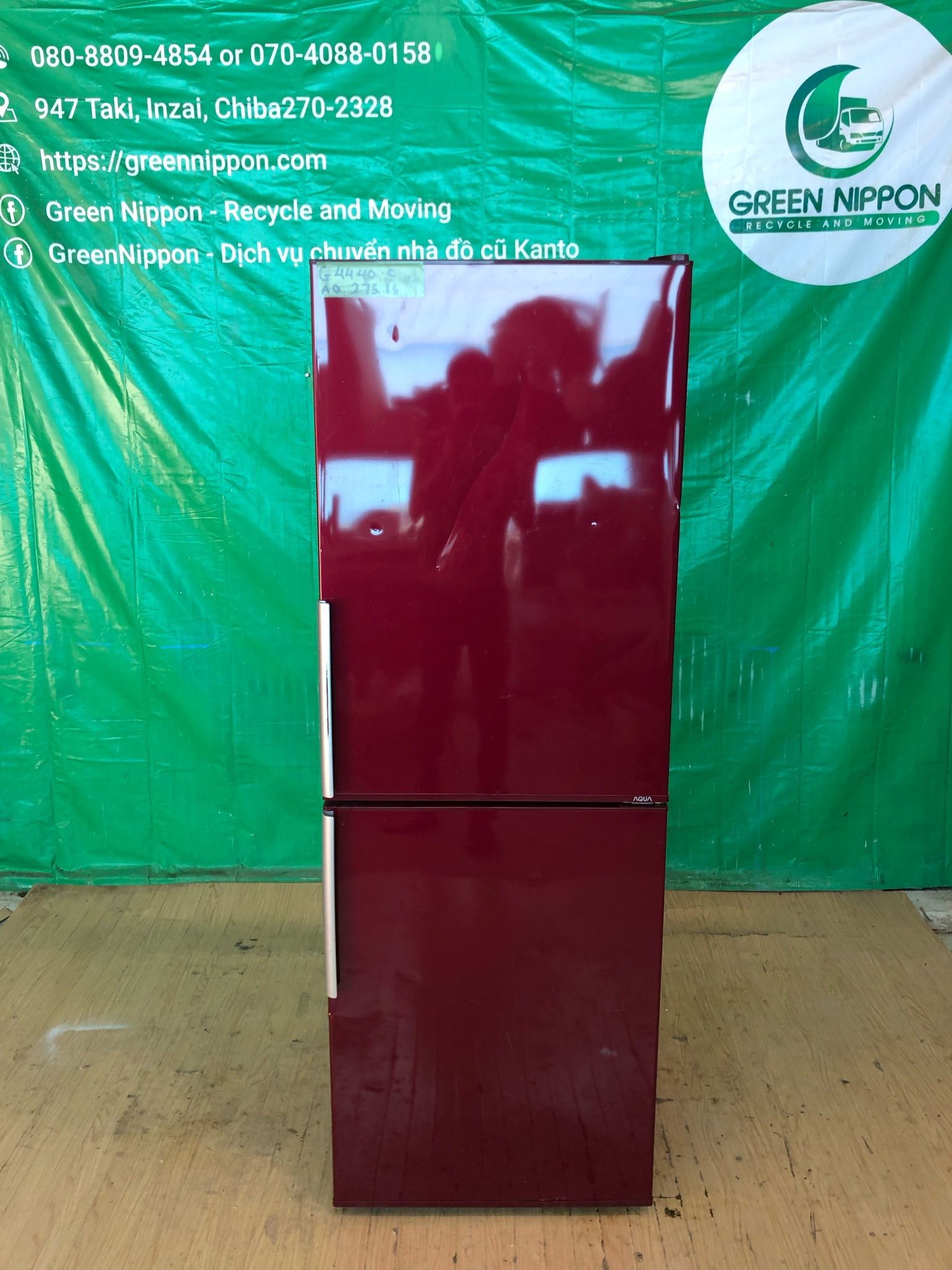 Tủ lạnh 275L G4440C15 AQUA (fridge) – greennippongroup