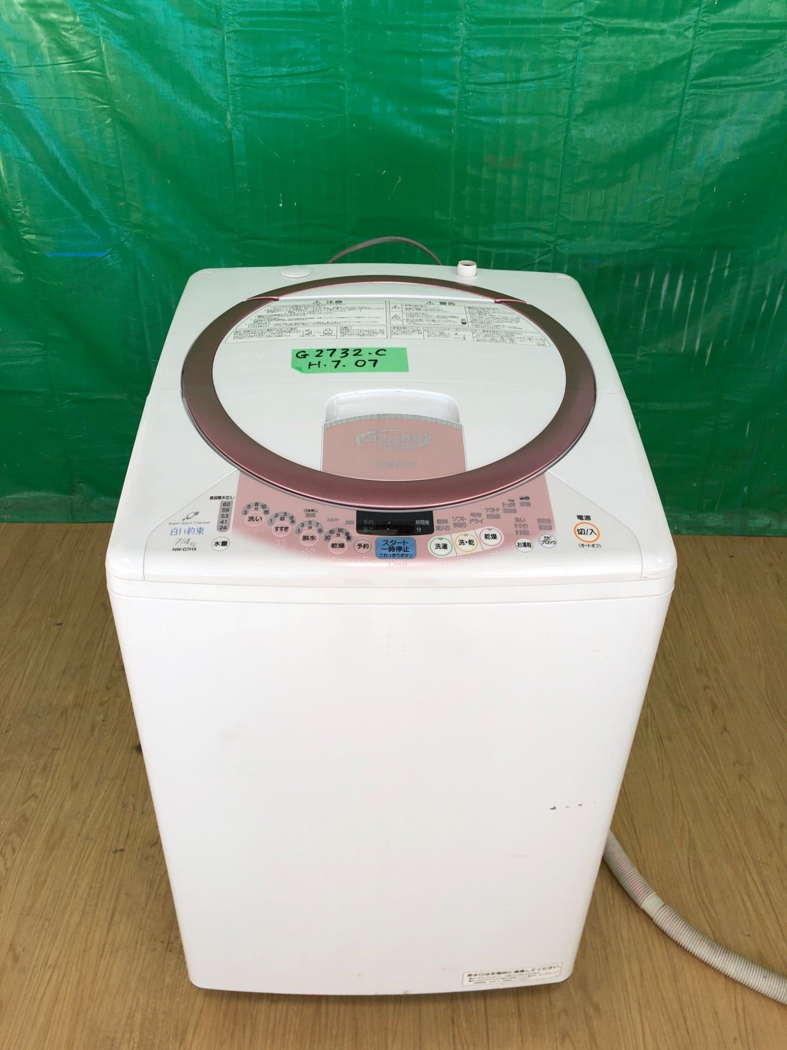 Máy giặt 7kg G2732C07 Hitachi(washing machine) – greennippon