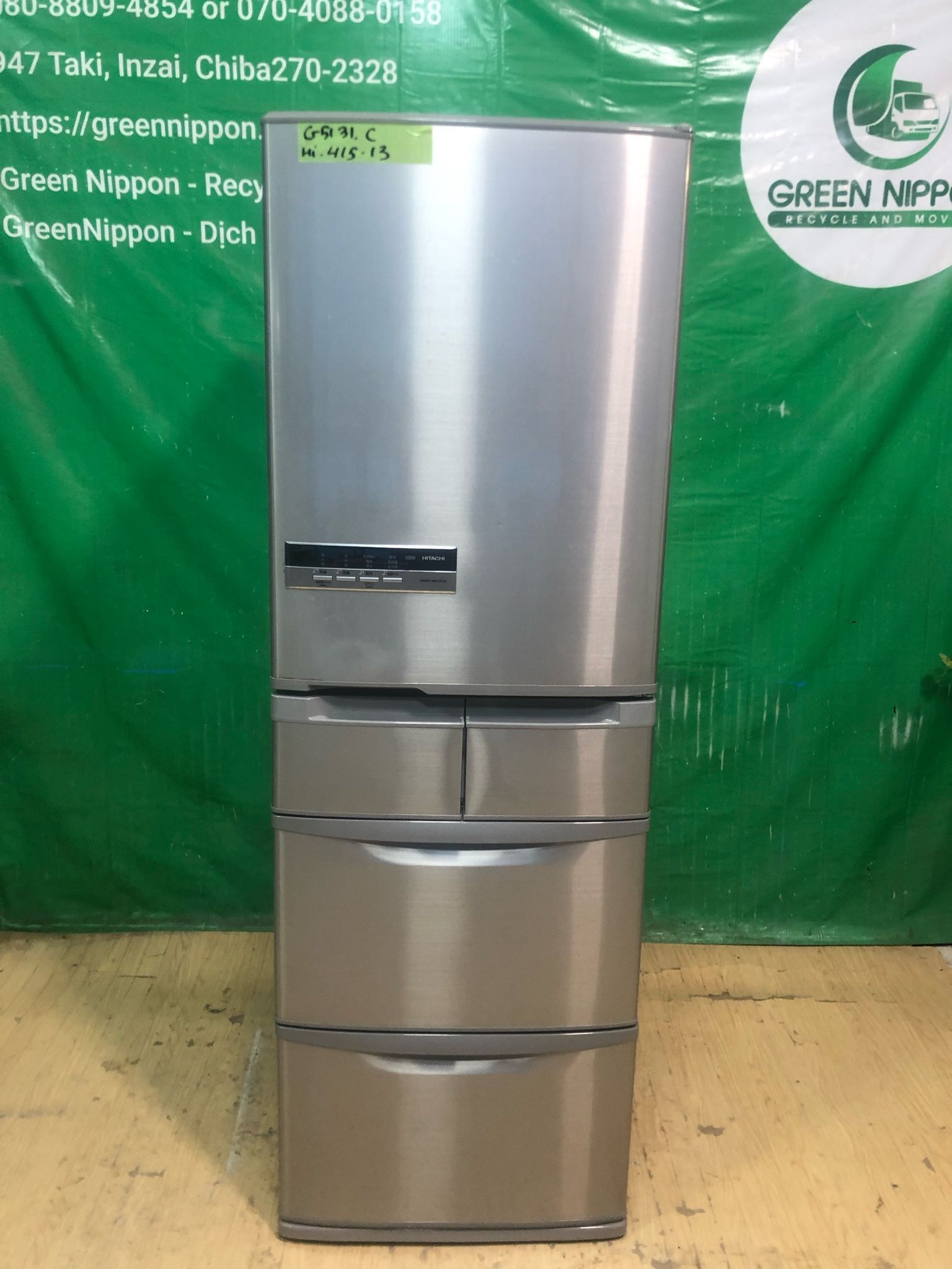 Tủ lạnh 415L G5131C13 Hitachi (fridge) – greennippongroup