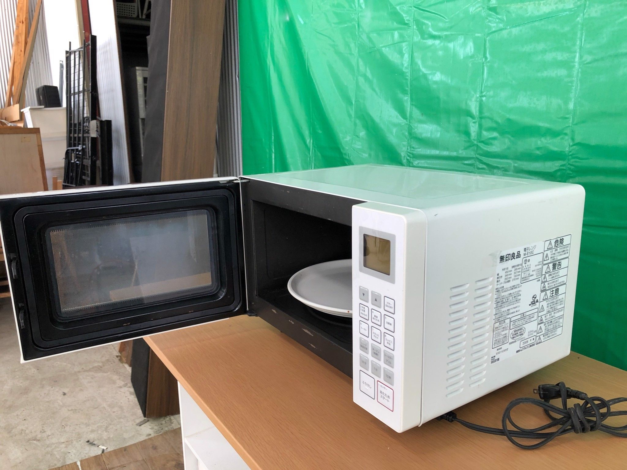 Lò vi sóng có nướng G2195C08 Muji (Microwave with grill) – greennippongroup