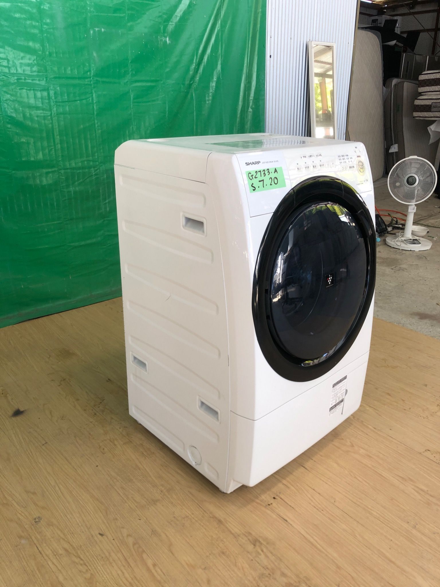 Máy giặt lồng ngang 7kg G2733A20 Sharp(Front-loading washing machine ...