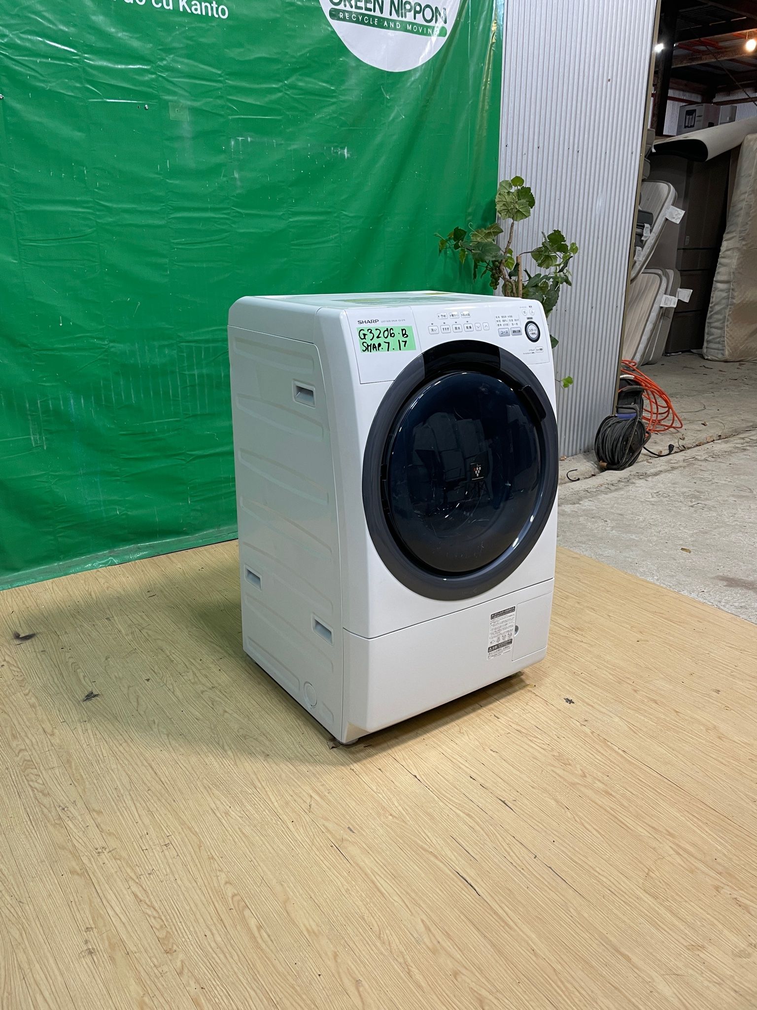 Máy giặt lồng ngang 7kg G3206B17 Sharp(Front loading washing machine ...