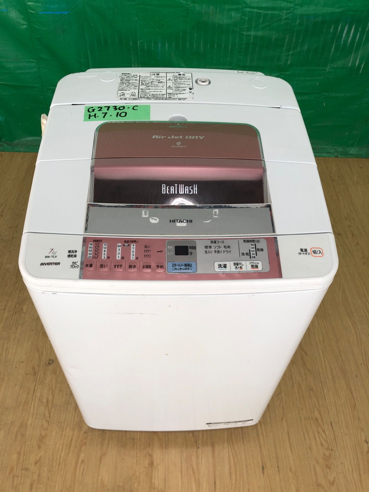 Máy giăt 7kg G2730C10 Hitachi (washing machine) – greennippongroup