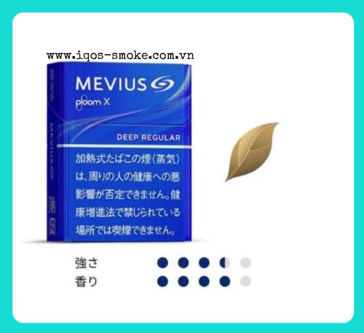 MEVIUS Ploom X – IQOSsmoke