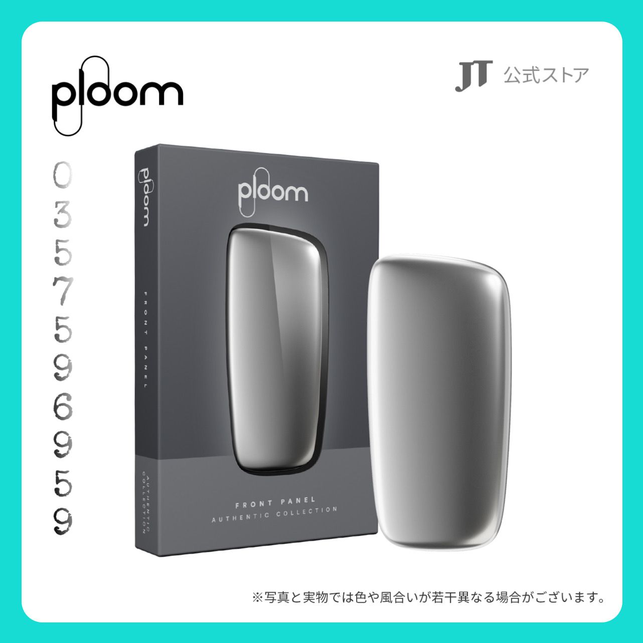 Ốp Phụ Kiện - Ploom Tech X – IQOSsmoke