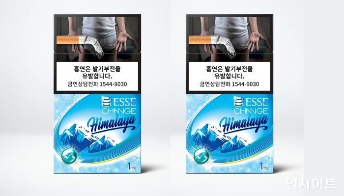 ESSE CHANGE HIMALAYA – IQOSsmoke