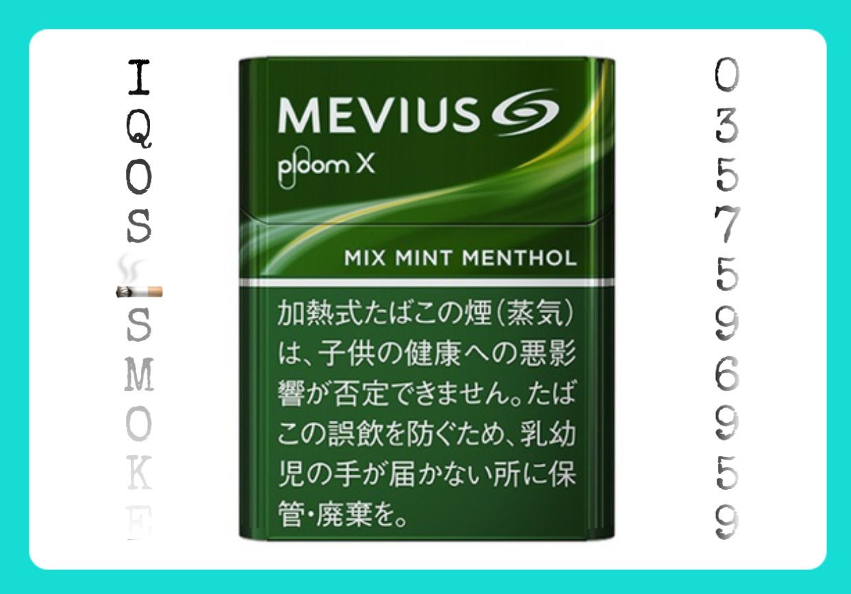 MEVIUS Ploom X – IQOSsmoke