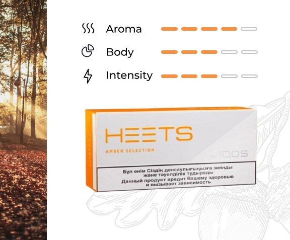 Heets kazacstan – IQOSsmoke