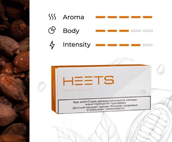 Heets kazacstan – IQOSsmoke