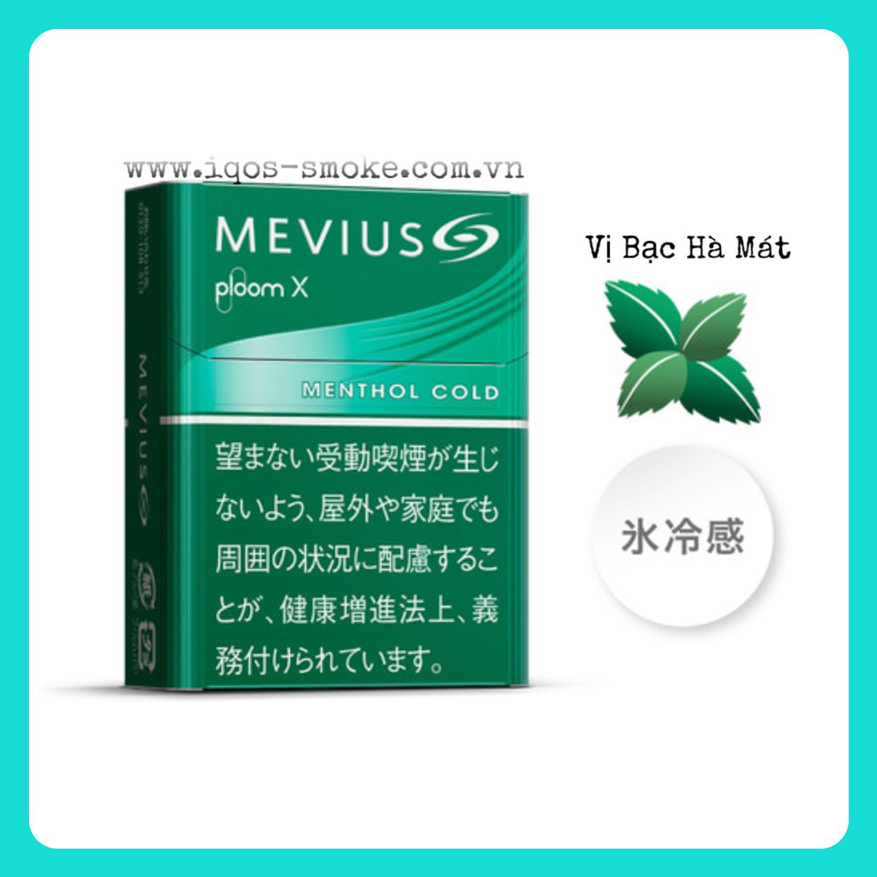 MEVIUS Ploom X – IQOSsmoke