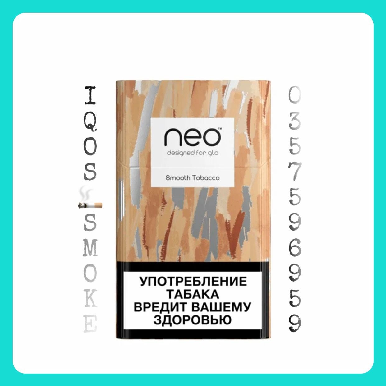 Thuốc Neo Stick – IQOSsmoke