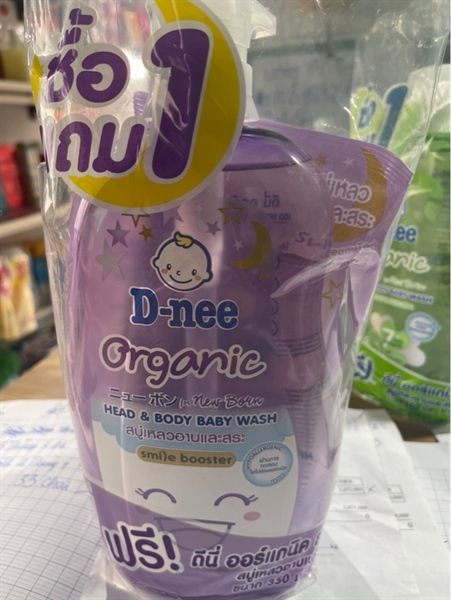 Sữa tắm Dnee tím 800ml – Cửa hàng mẹ và bé topmom