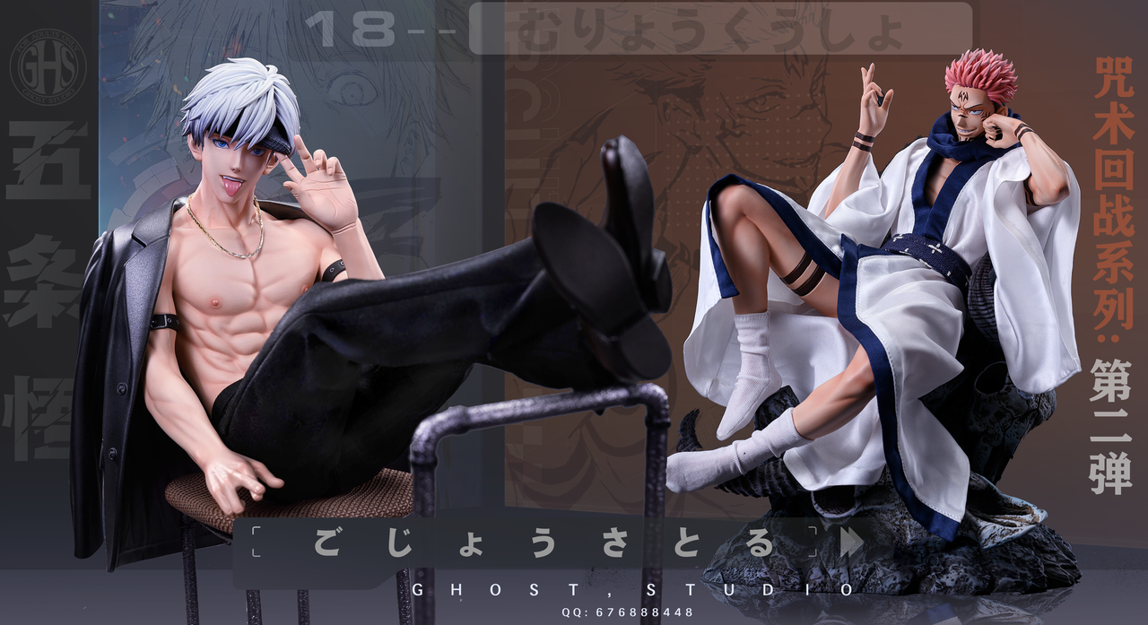 Gojo Satoru - Jujutsu Kaisen - Ghost Studio – RY Order