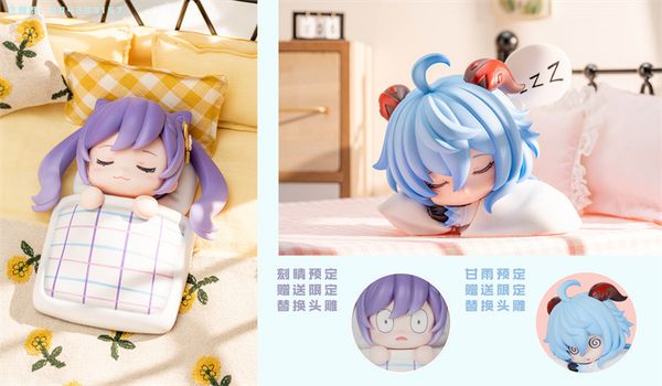 Keqing & Ganyu Sleep - Genshin Impact - HM Studio – RY Order