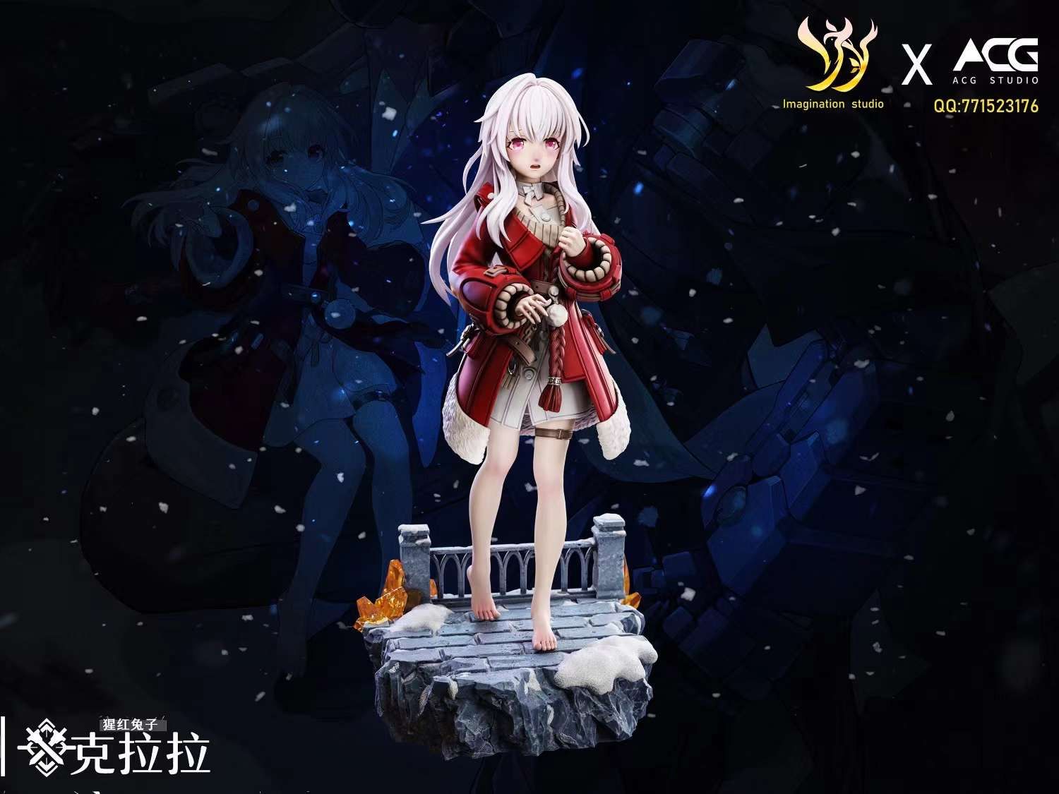 Clara x Svarog - Honkai Star Rail - Imagination Studio x ACG Studio ...
