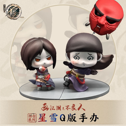 Cynthia - Wine Waiter Girl - Animester – RY Order