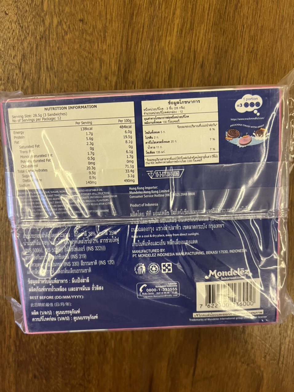 Bánh Oreo – Lins Food Mart