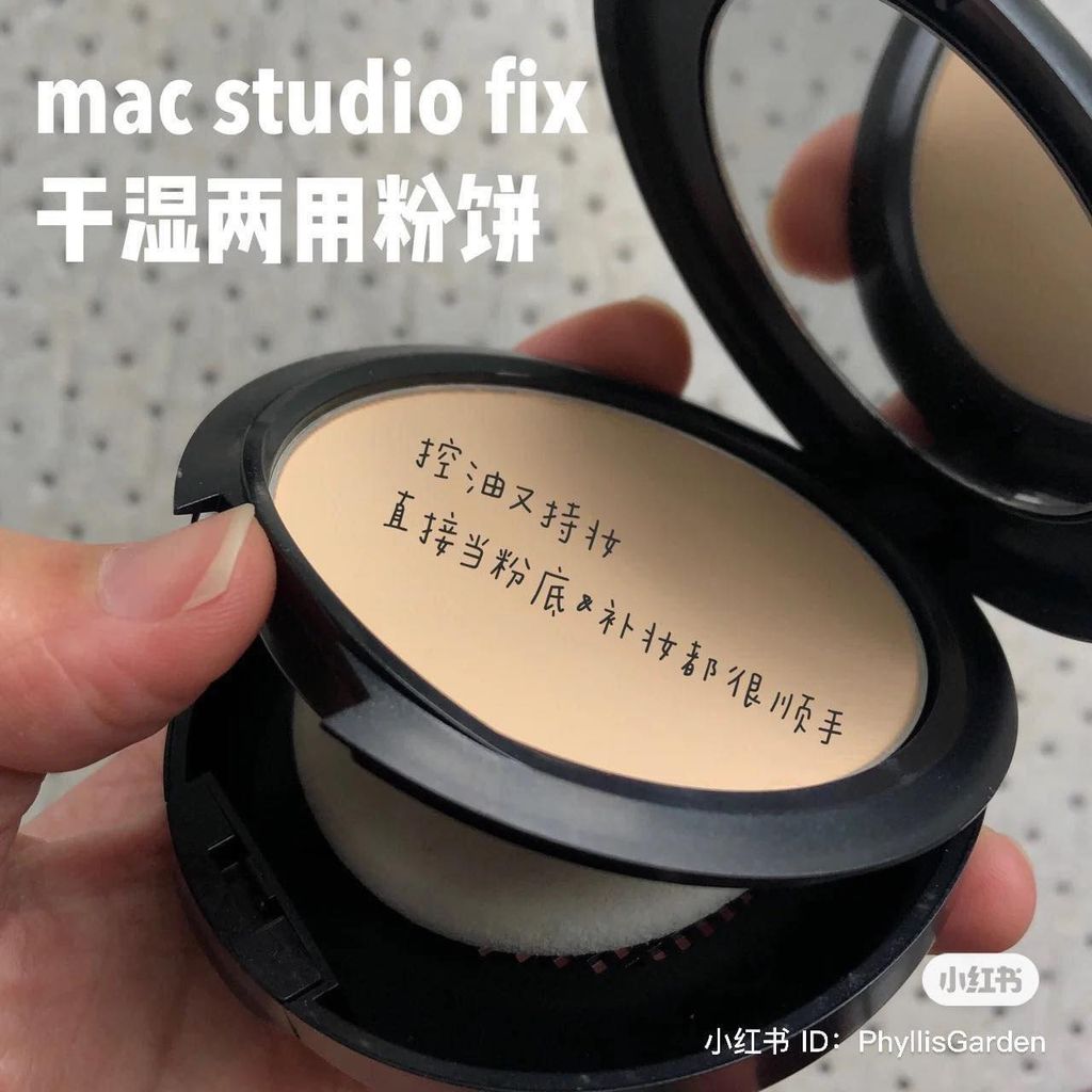Phấn Nền MAC Studio Fix Powder Plus FoundationPhấn Nền MAC Studio Fix ...