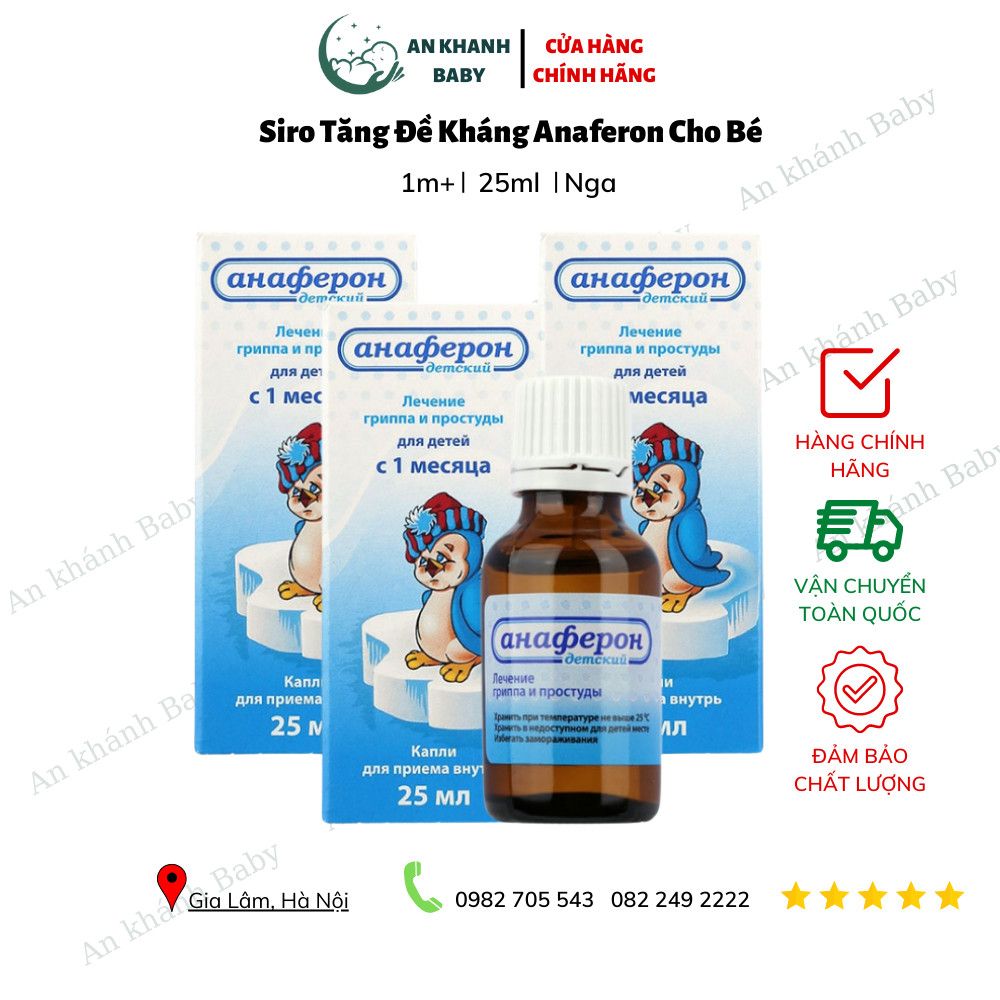 Siro Anaferon Cho Bé Từ 1 Tháng Tuổi Của Nga 25ml – AN KHÁNH BABY