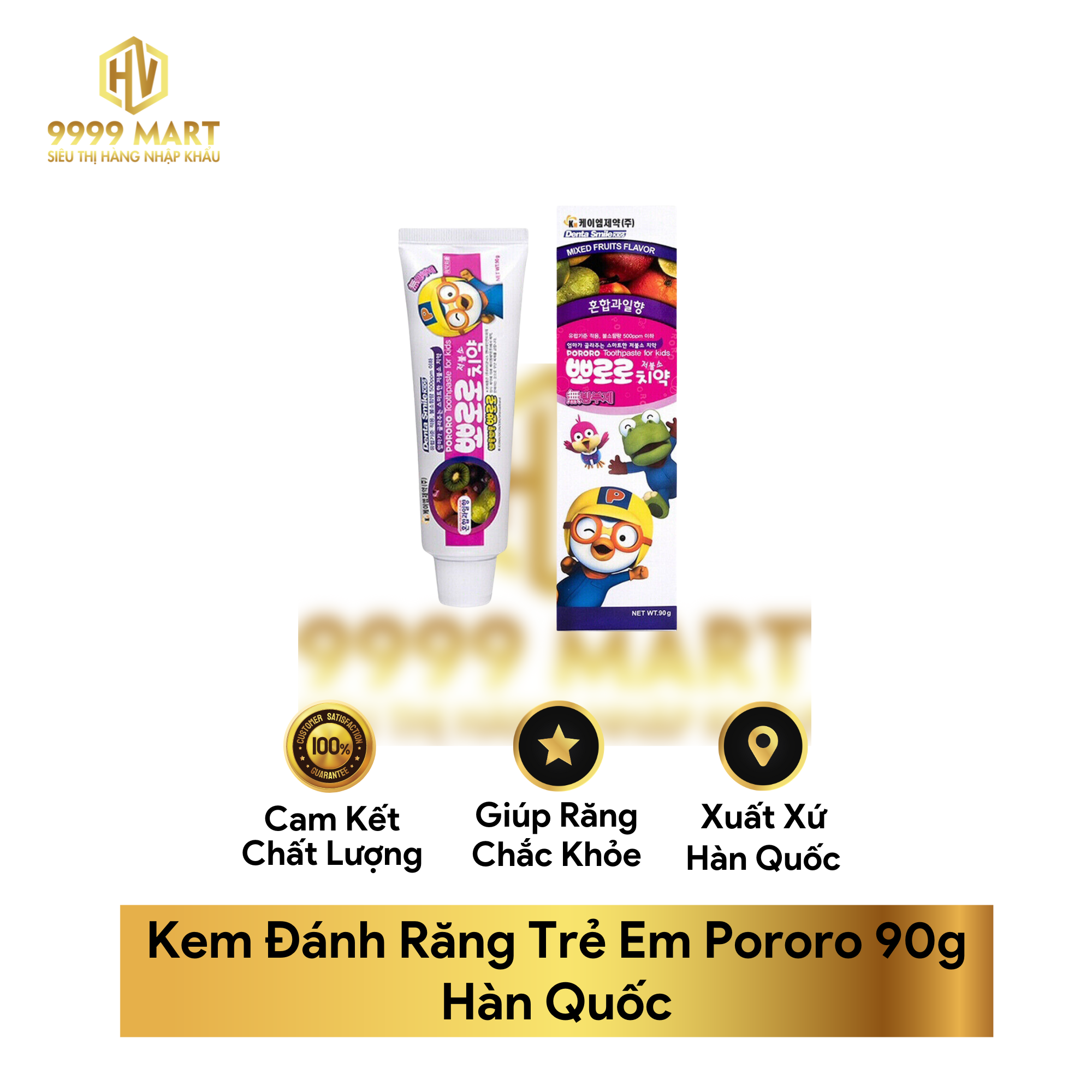 Kem Đánh Răng Trẻ Em Pororo 90g Hàn Quốc – Siêu Thị Hàng Nhập Khẩu 9999