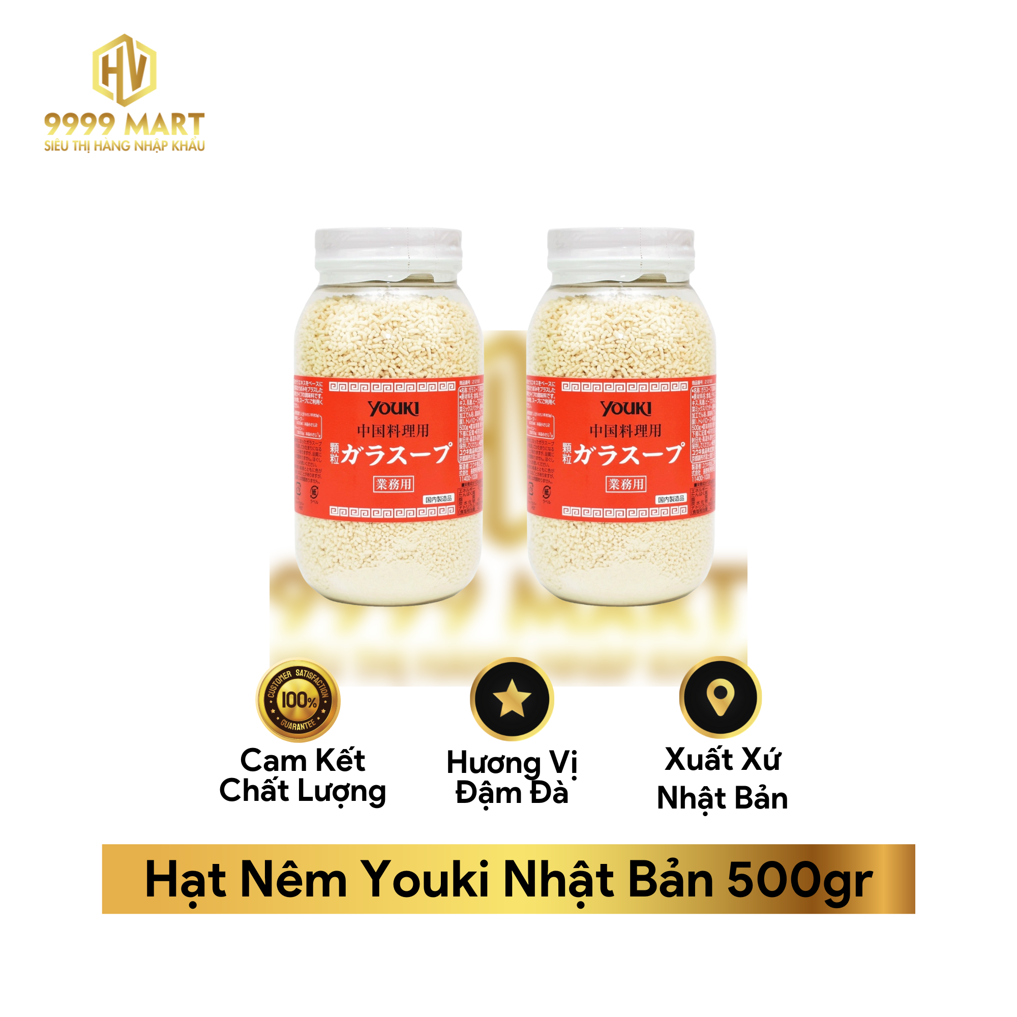 Hạt Nêm Youki Nhật Bản 500gr – Siêu Thị Hàng Nhập Khẩu 9999