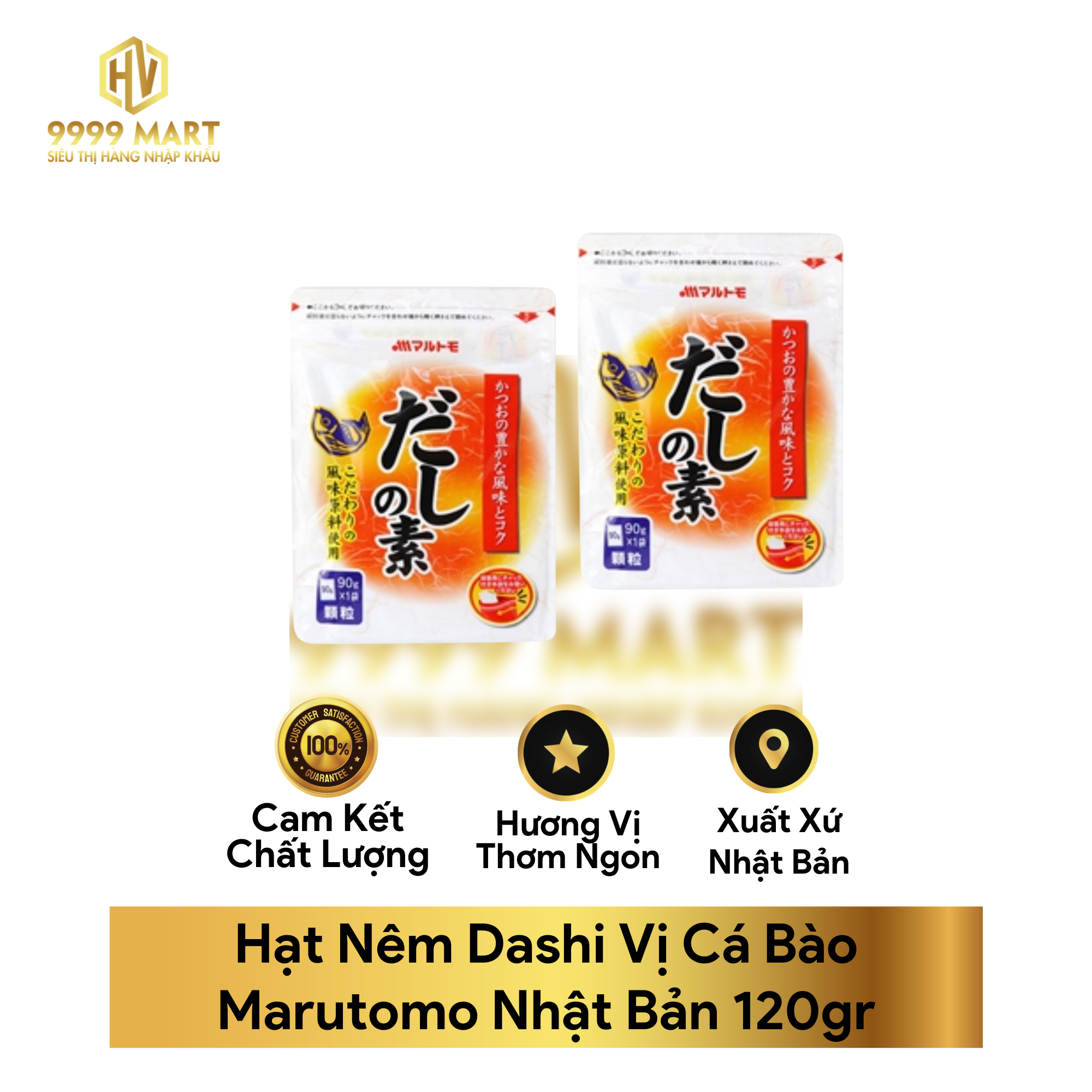 Hạt Nêm Dashi Vị Cá Bào Marutomo Nhật Bản 120gr – Siêu Thị Hàng Nhập ...