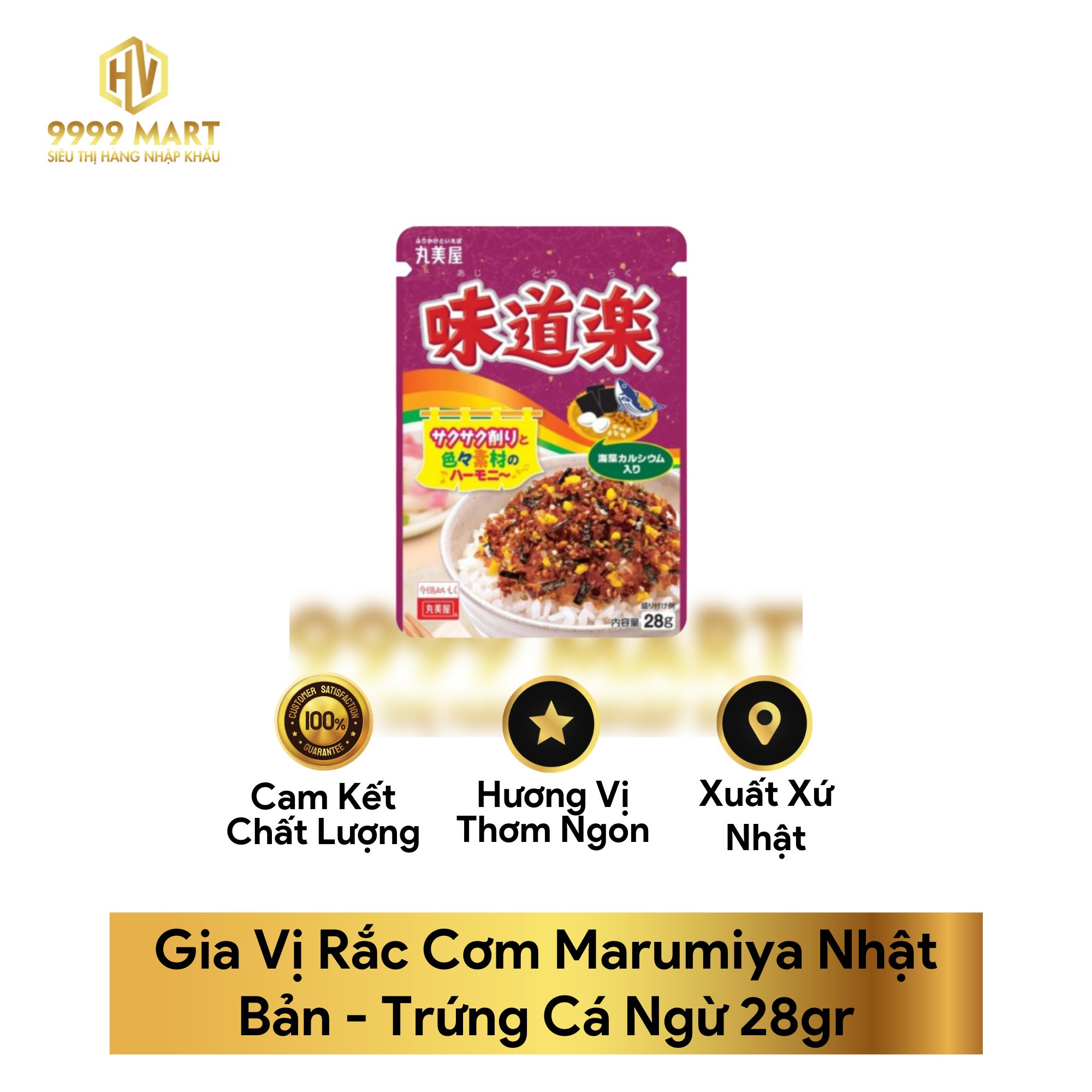 Gia Vị Rắc Cơm Marumiya Nhật Bản – Siêu Thị Hàng Nhập Khẩu 9999