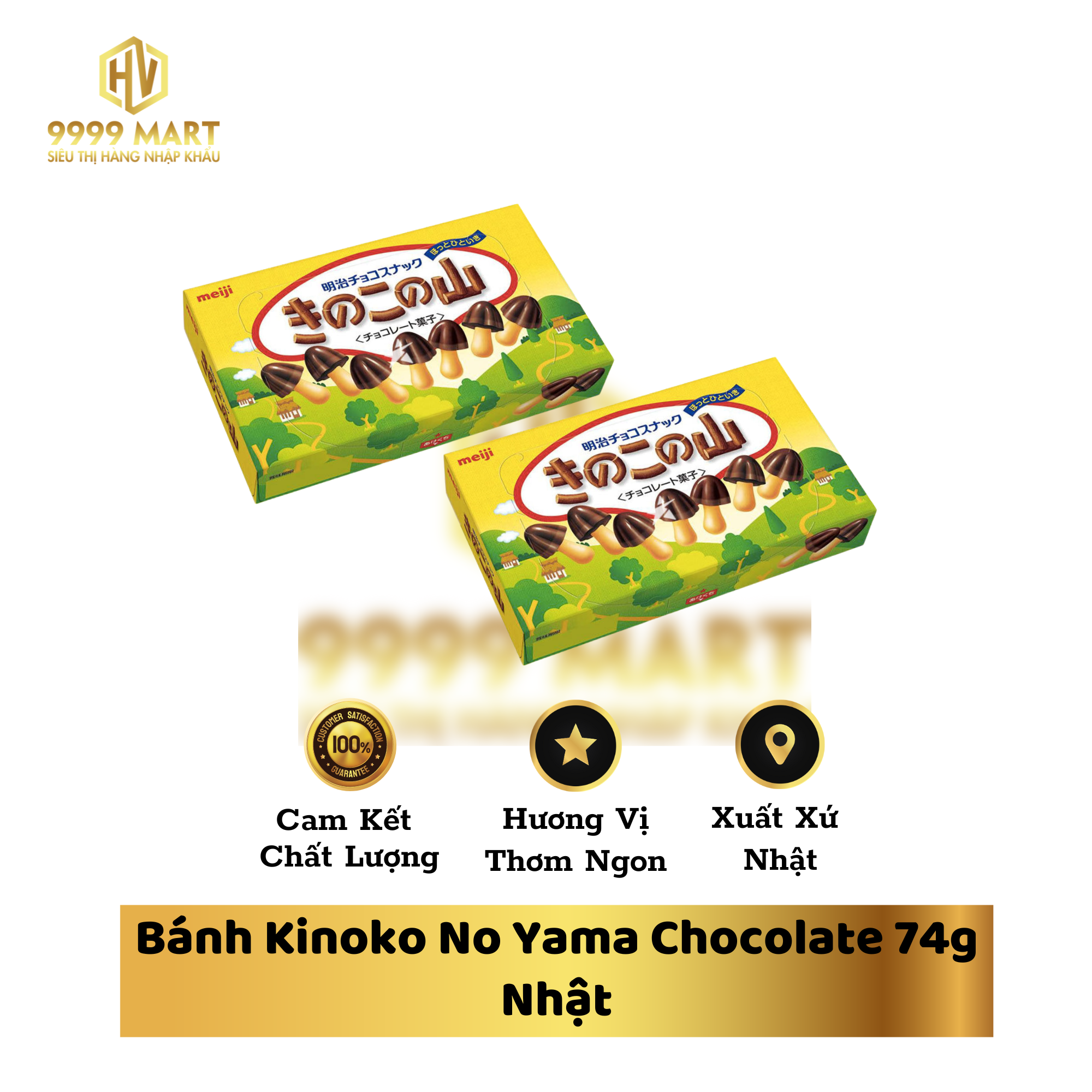 Bánh Kinoko No Yama Chocolate 74g Nhật – Siêu Thị Hàng Nhập Khẩu 9999