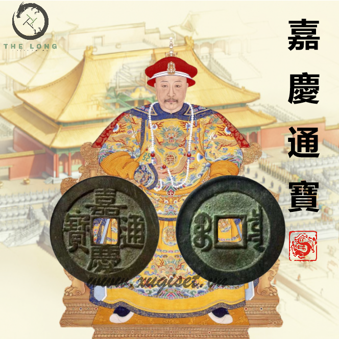 Bộ xu Ngũ đế - Xu cổ phong thủy - CT TQ – The Long Collection