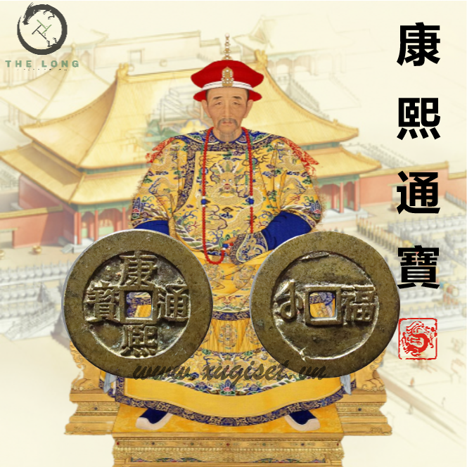 Bộ xu Cửu đế - Xu cổ phong thủy - CT TQ – The Long Collection