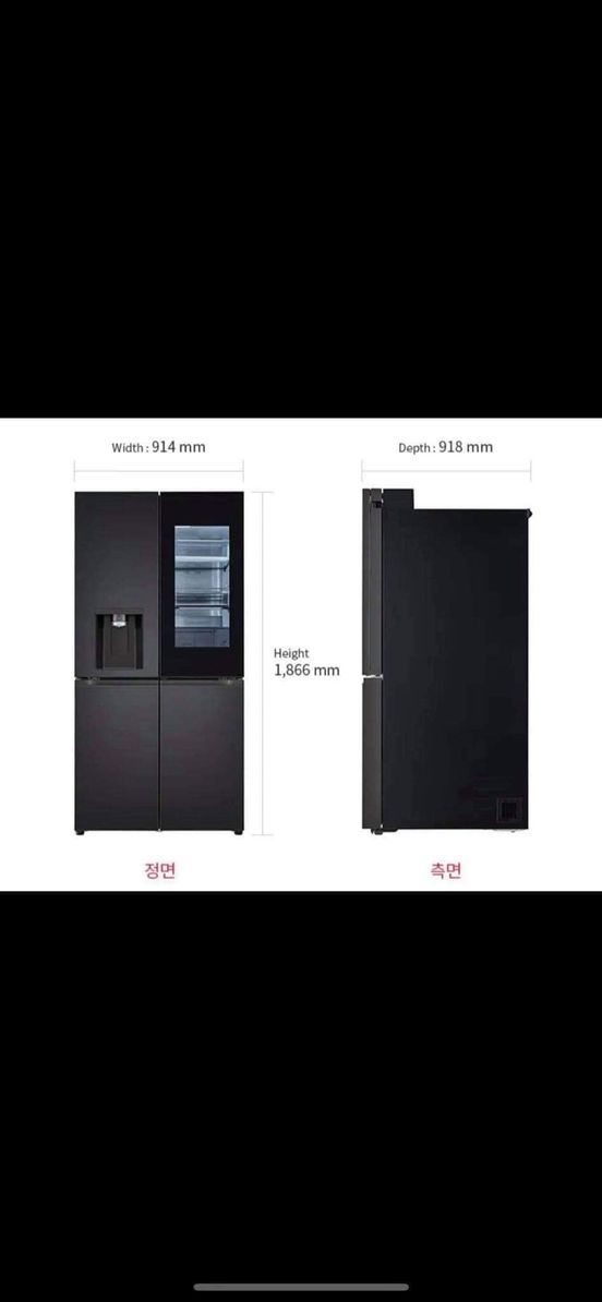 Tủ lạnh thông minh LG DIOS 820L – Gia dụng xách tay Đức