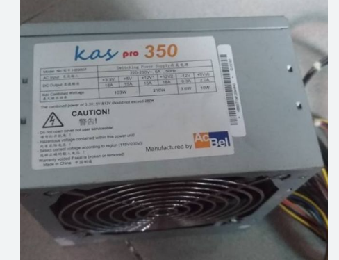 NGUỒN ACBEL KAS PRO 350W TM - BH 01 THÁNG
