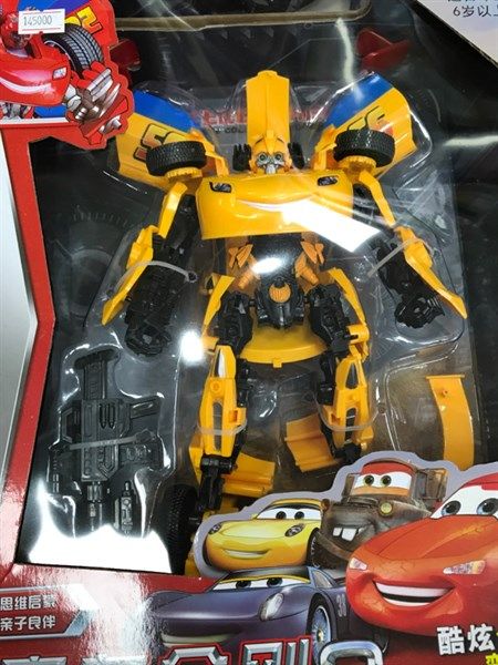 Robot 5533-138 – HIỆU SÁCH MAI