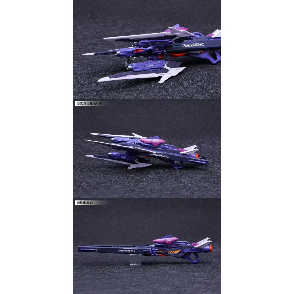 Mô hình lắp ráp MG 1/100 IN ERA+ Thunderbolt - Cosmic General Purpos ...