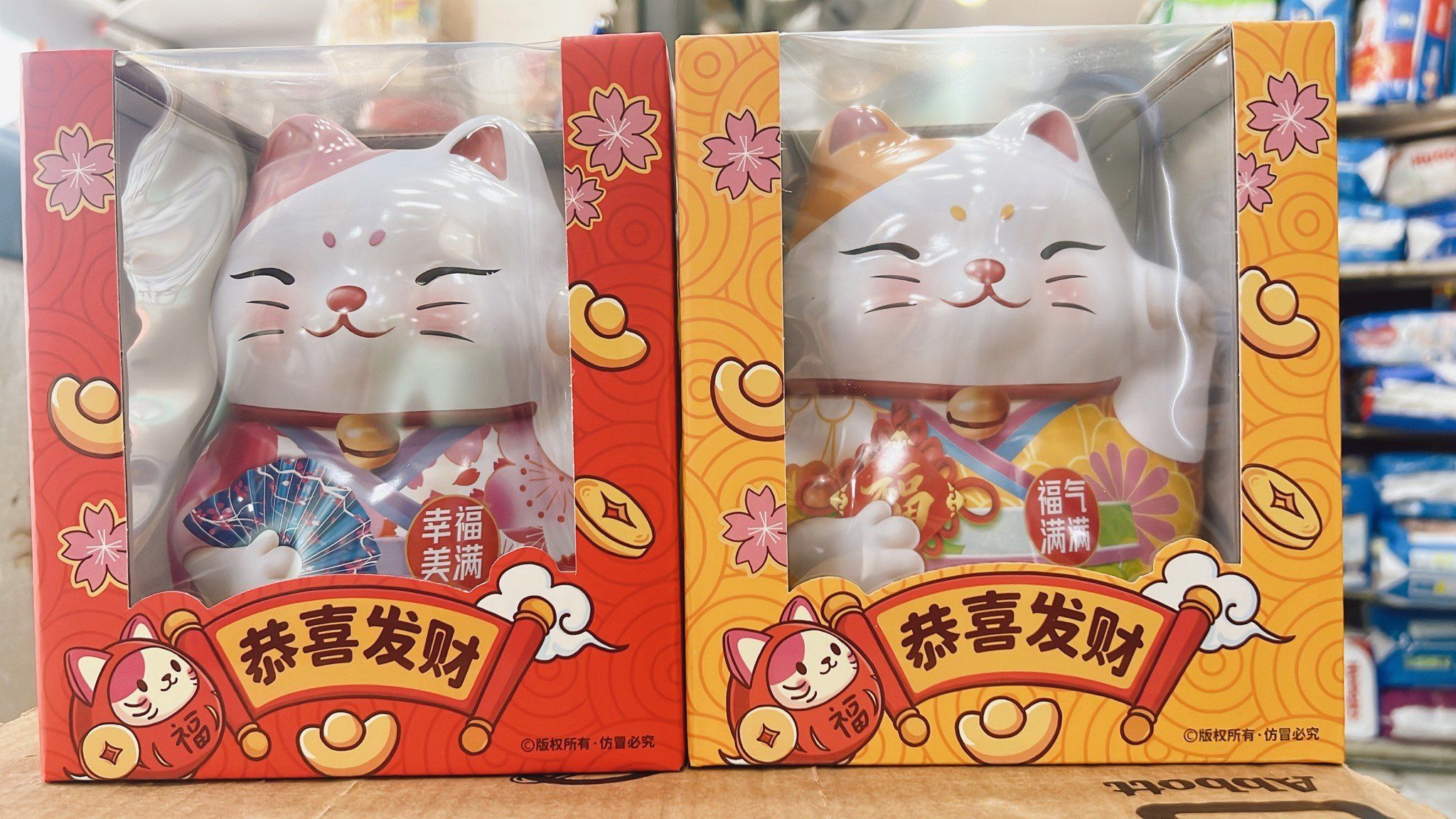 Bánh Mèo Nhật Màu Đỏ 97g – shopsua165