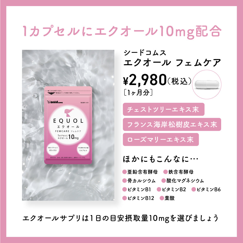 Viên Uống Bổ Sung Equol Hỗ Trợ Cân Bằng Nội Tiết Tố NữViên Uống Bổ Sung Equol Hỗ Trợ Cân Bằng ...