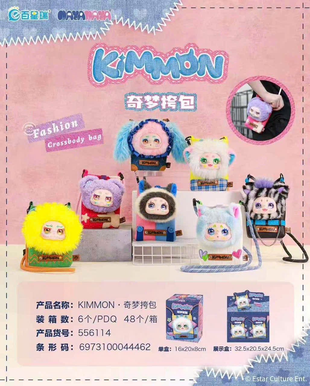 BLINDBOX KIMMON : Túi đeo chéo Kimmon Cross Body Bag ( hàng có sẵn ...