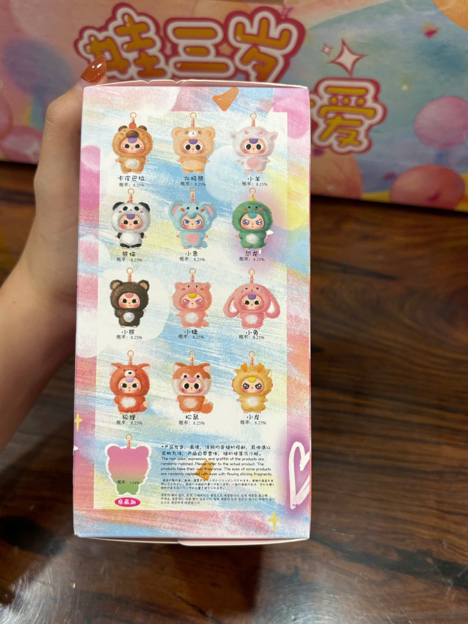 BLINDBOX BABY THREE : Lẻ 1 box Bbay Three V3 Mini ( hàng có sẵn ) – SOCCON toys & gifts