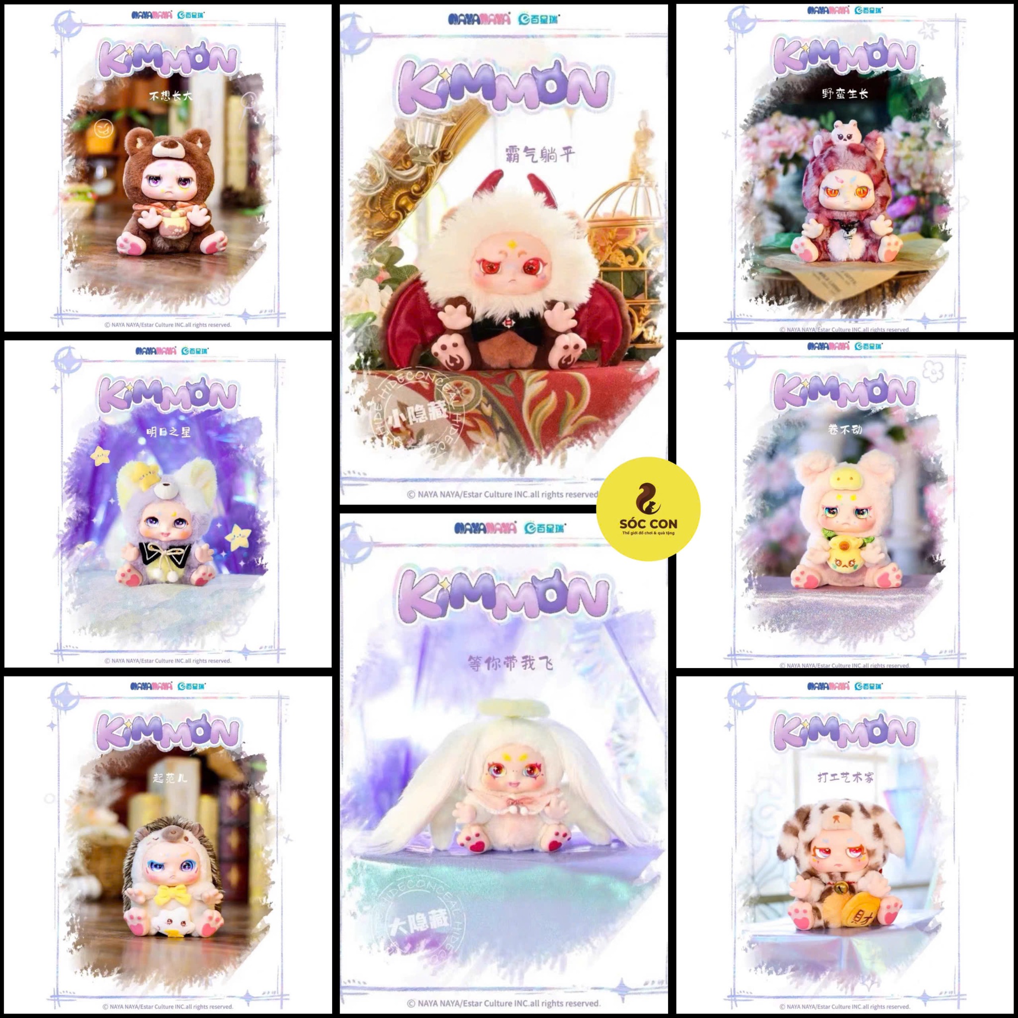 BLINDBOX KIMMON : Full set 6 box Kimmon Give You The Answer ( có lẻ bo ...