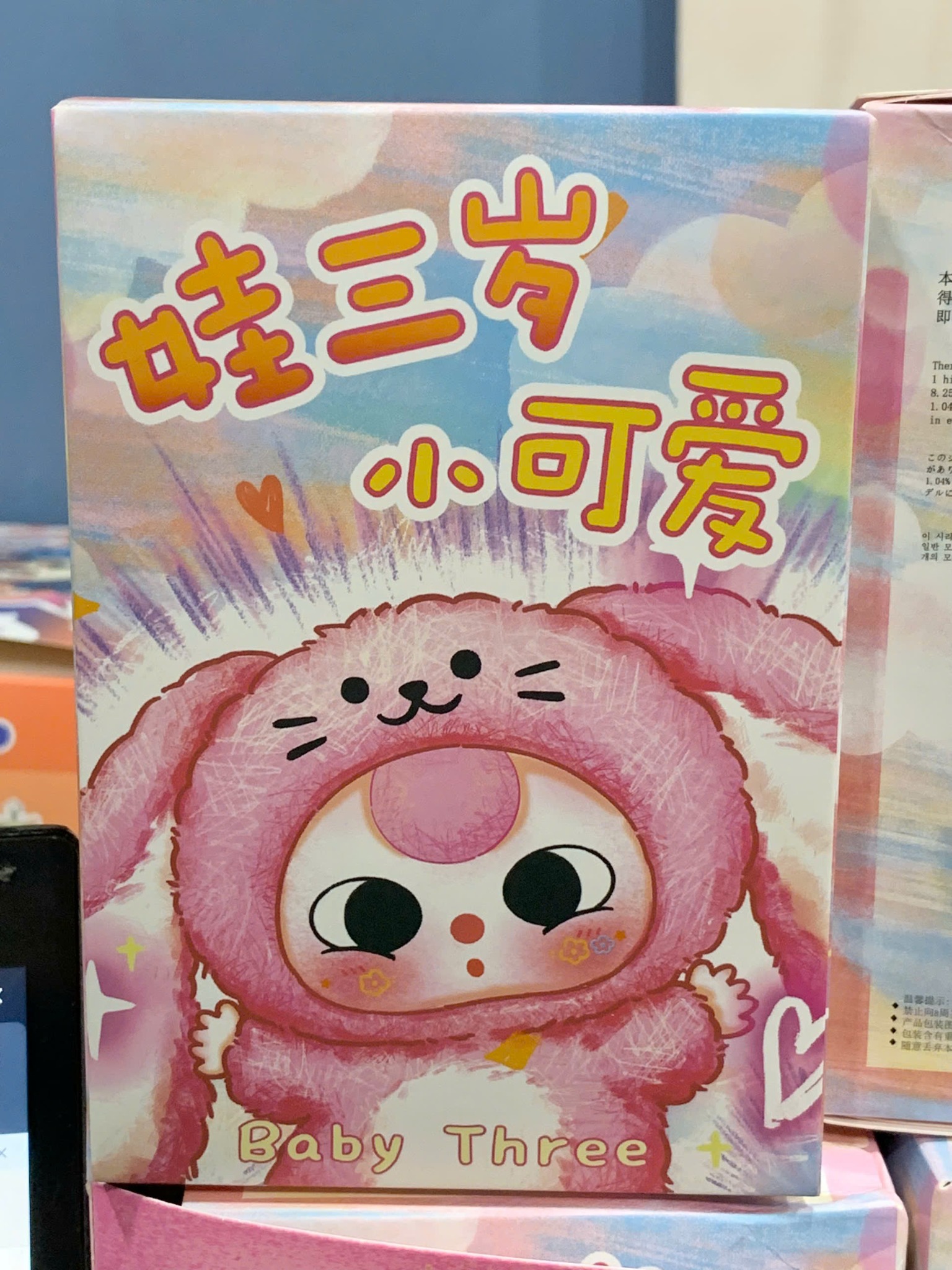 BLINDBOX BABY THREE : Lẻ 1 box Bbay Three V3 Mini ( hàng có sẵn ...