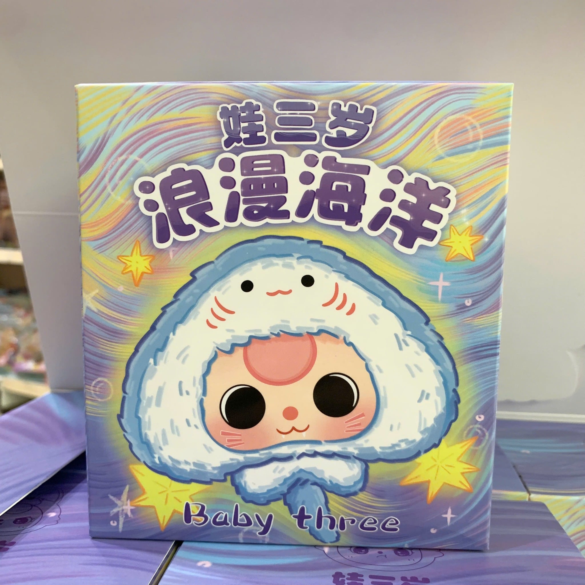 BLINDBOX BABY THREE ( bé 3 ) : Full set 8 box Baby Three Hải Sản ( hàn ...