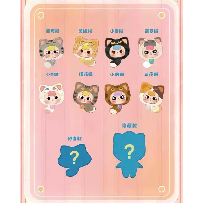 BLINDBOX BABY THREE ( bé 3 ) : Full set 6 box Baby Three Lucky Cat Zip ...