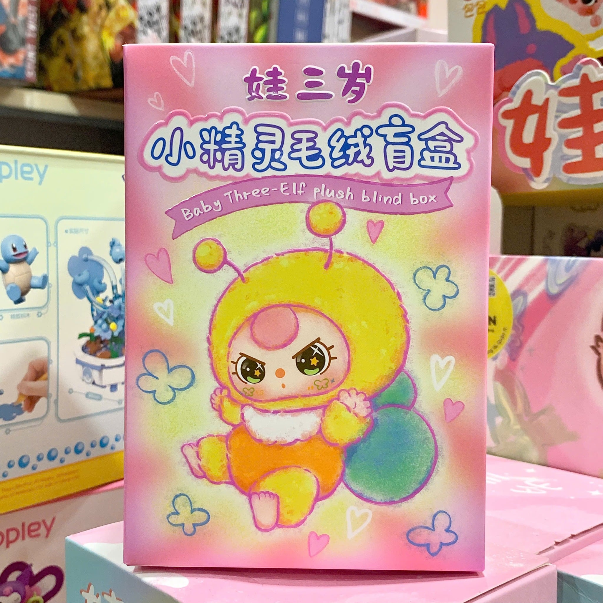 BLINDBOX BABY THREE ( bé 3 ) : Full set 8 box Baby Three Côn Trùng ( h ...